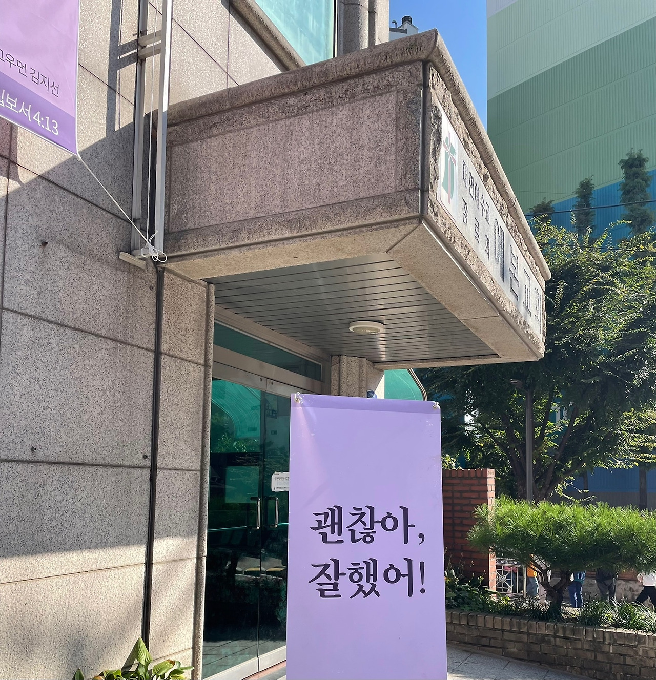 07화 고통을 재조명해 보자