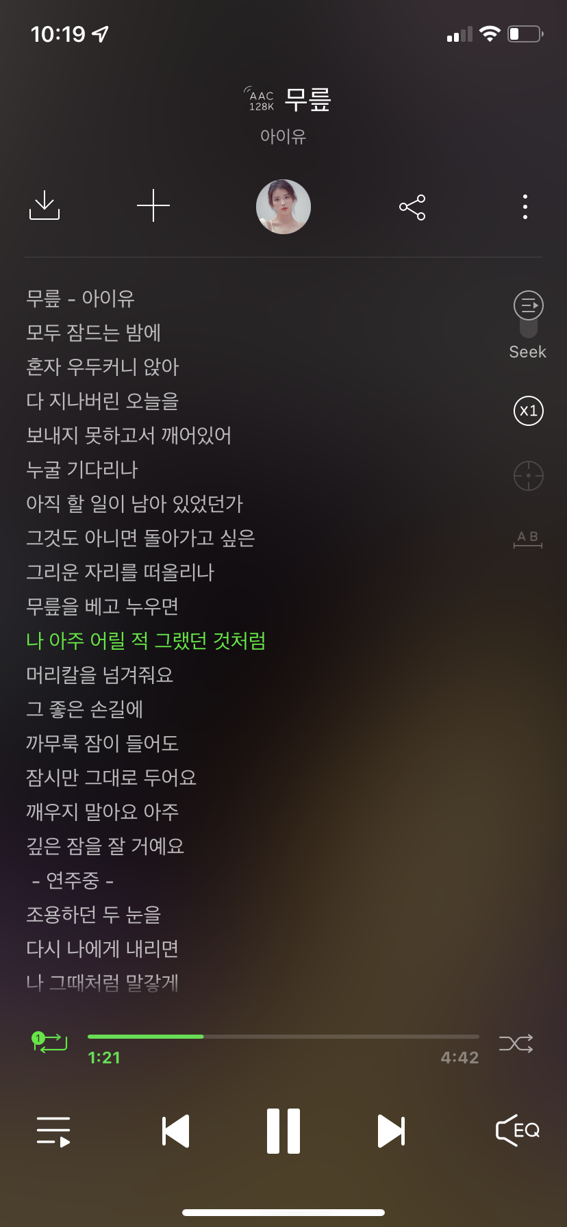 가을은 여덟 살로 돌아가게 해
