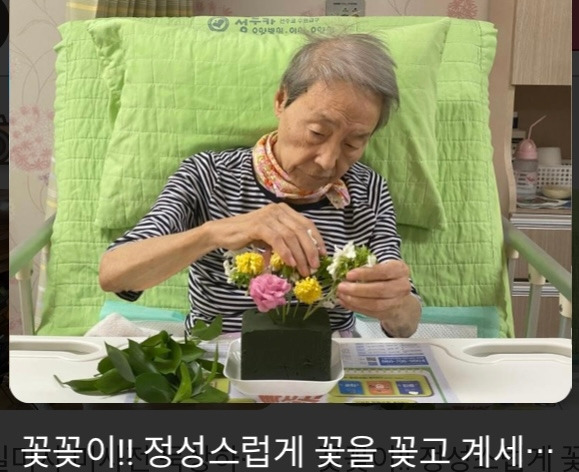 엄마 요양원에 잘 있어줘서 고마워