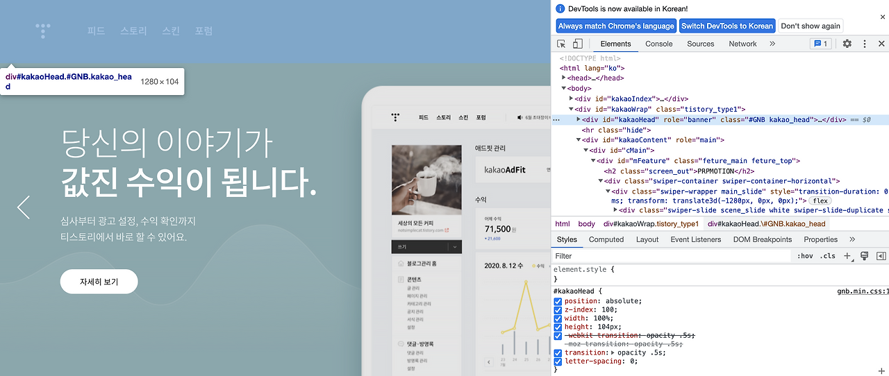 개발을 아는 Pm이 되고 싶어요 프론트엔드