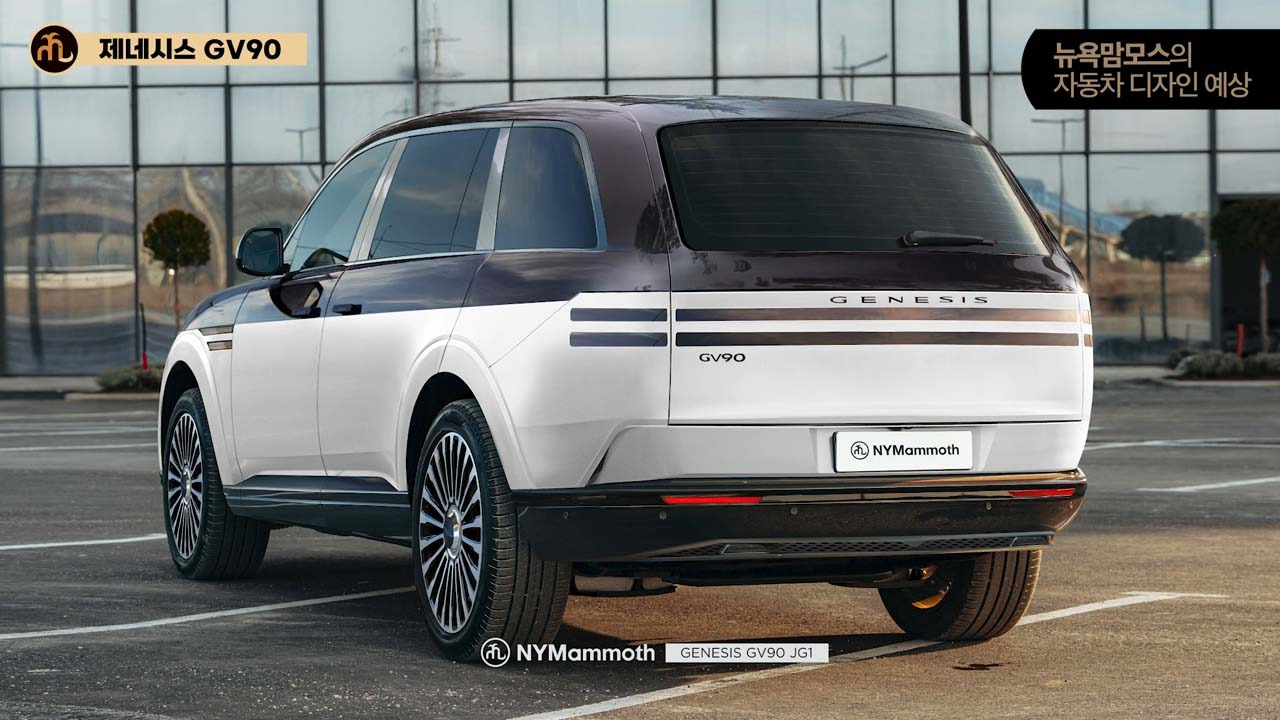 "항아리 같아" GV90 위장막 벗겨보니 깜짝