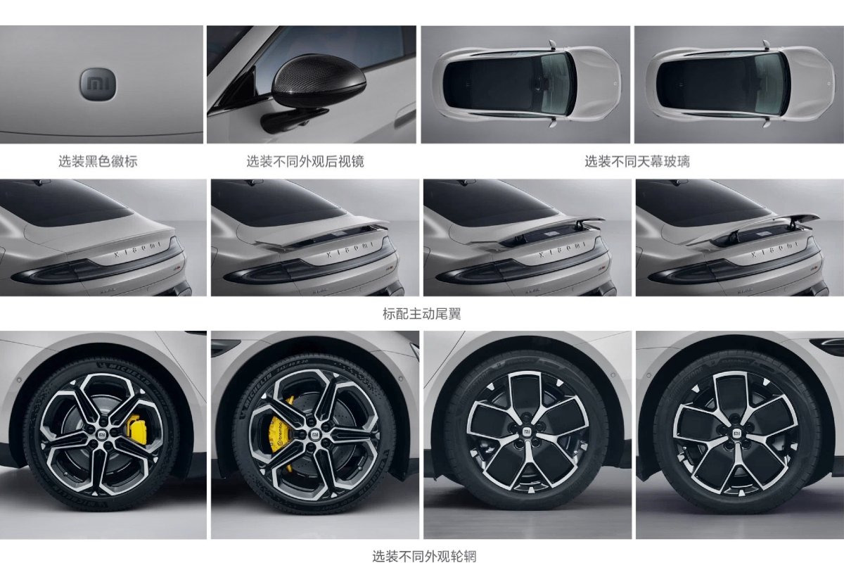 "샤오미가 만든 타이칸?" 샤오미 전기차 SU7 공개