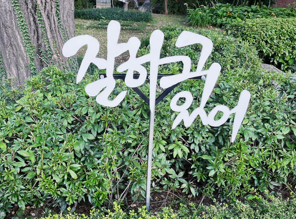 아이들에게 꼭 가르쳐야 하는 스마트폰 사용 예절