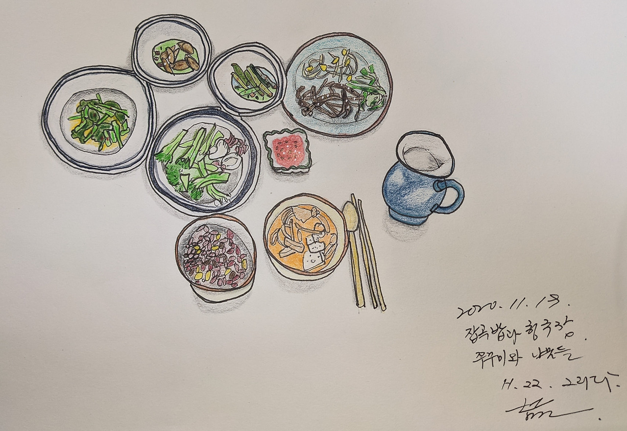 진수성찬