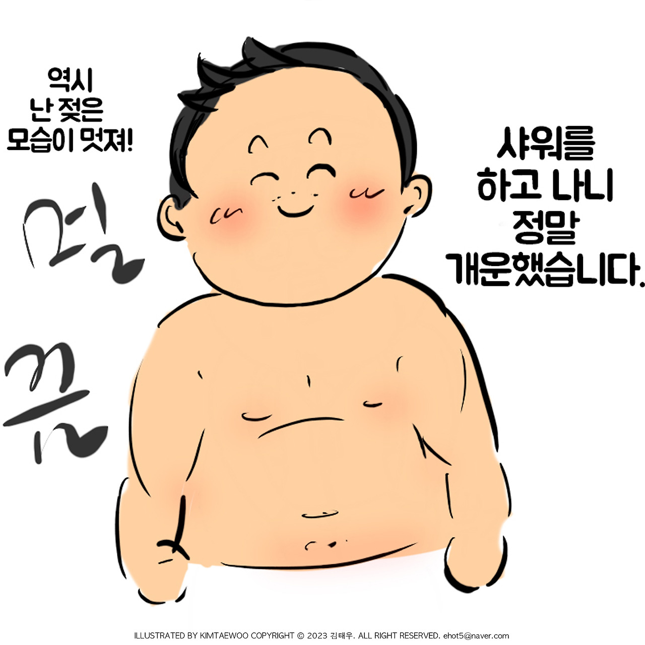 구청에서 바지에 응가한 썰 3