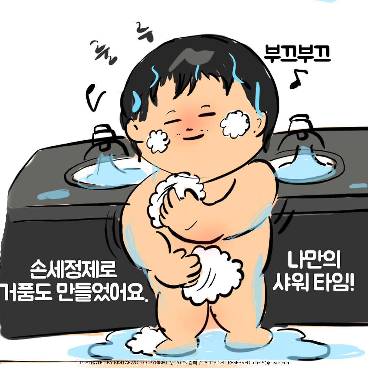 구청에서 바지에 응가한 썰 3
