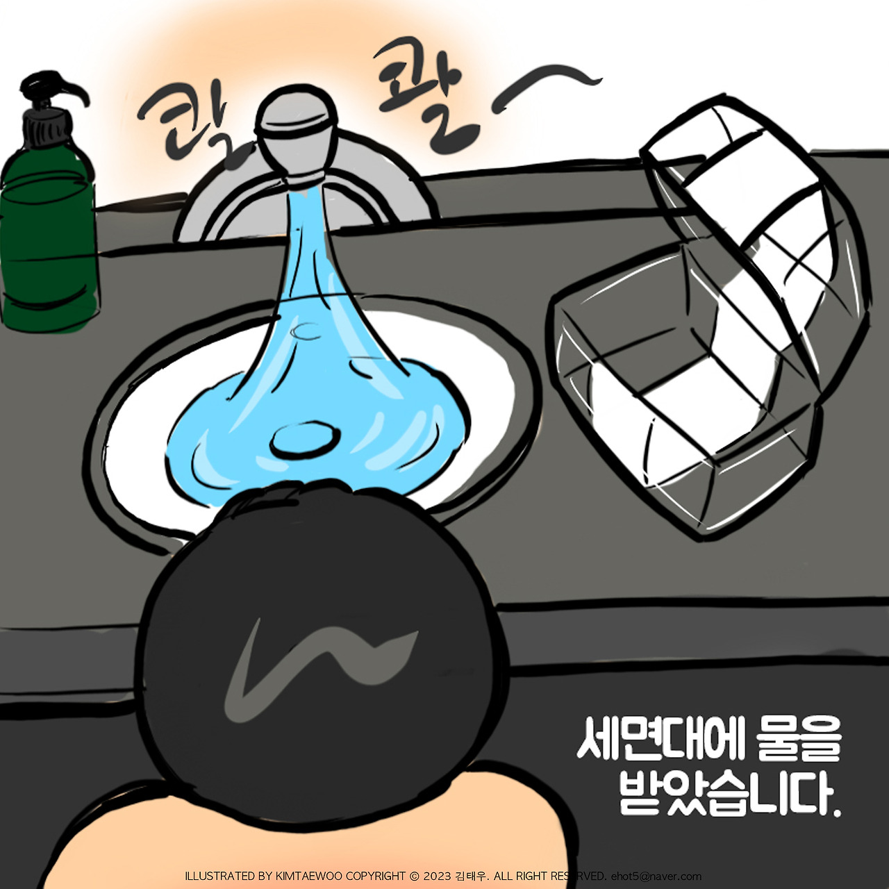 구청에서 바지에 응가한 썰 3