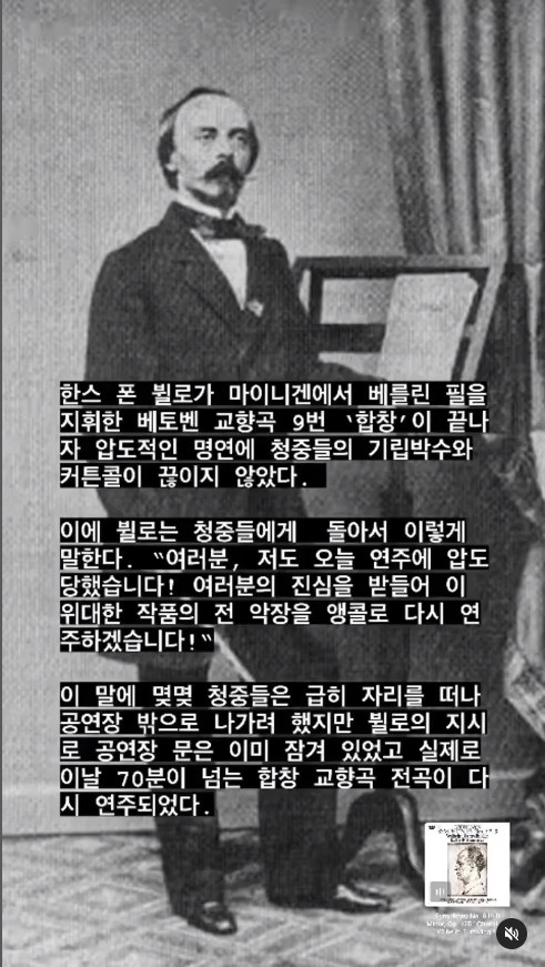 한스 폰 뵐로