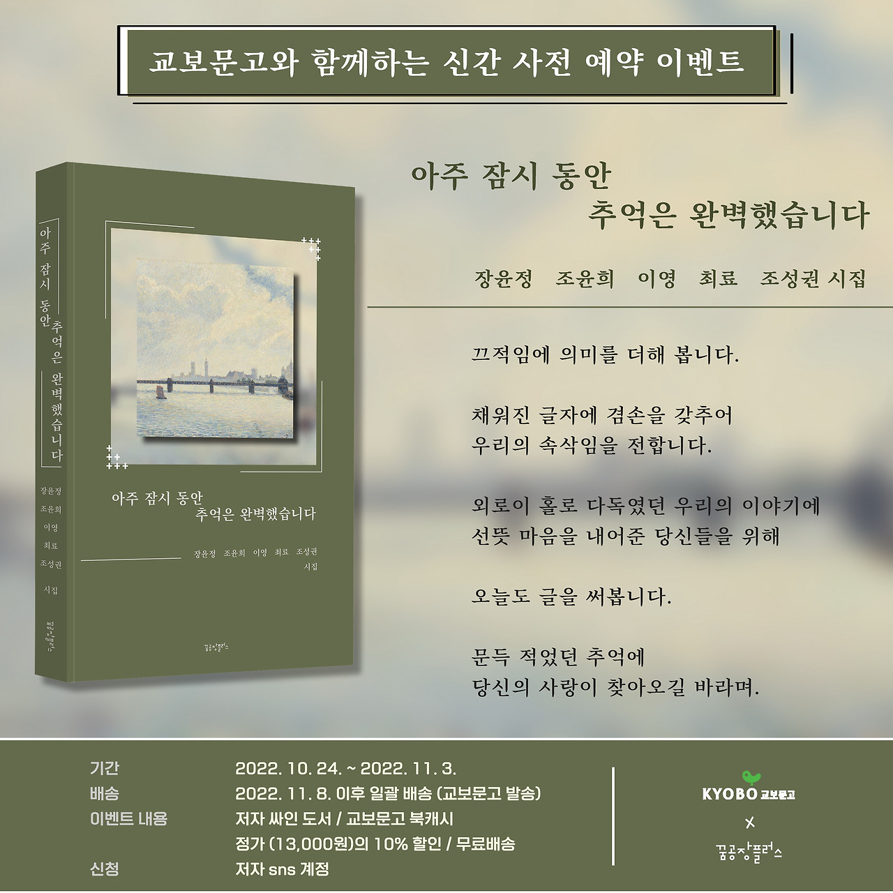 출간