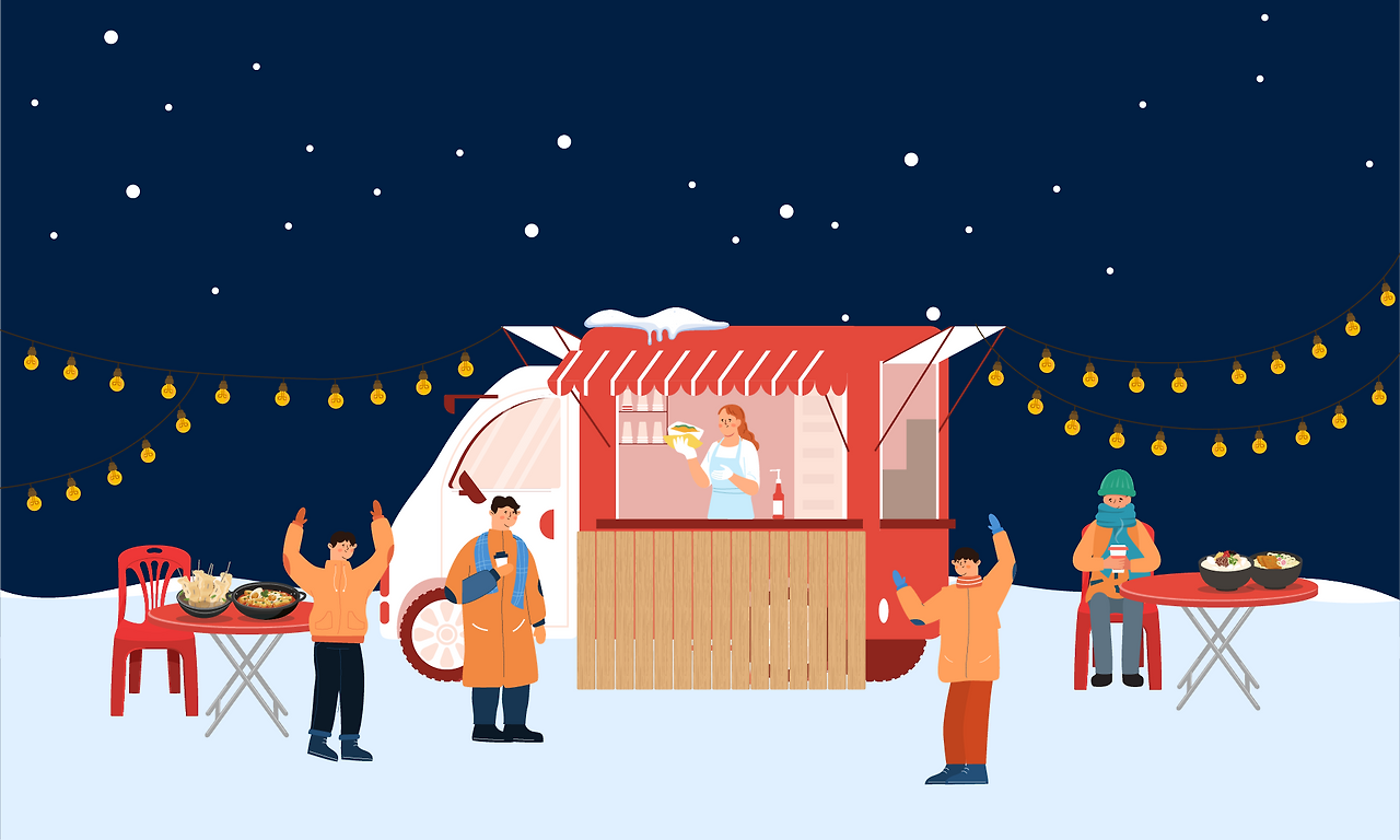 올 겨울 포장마차로 변신한 커피차 선물 어때요