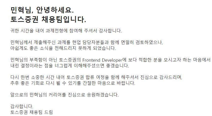 4 인생에 씨 뿌리기
