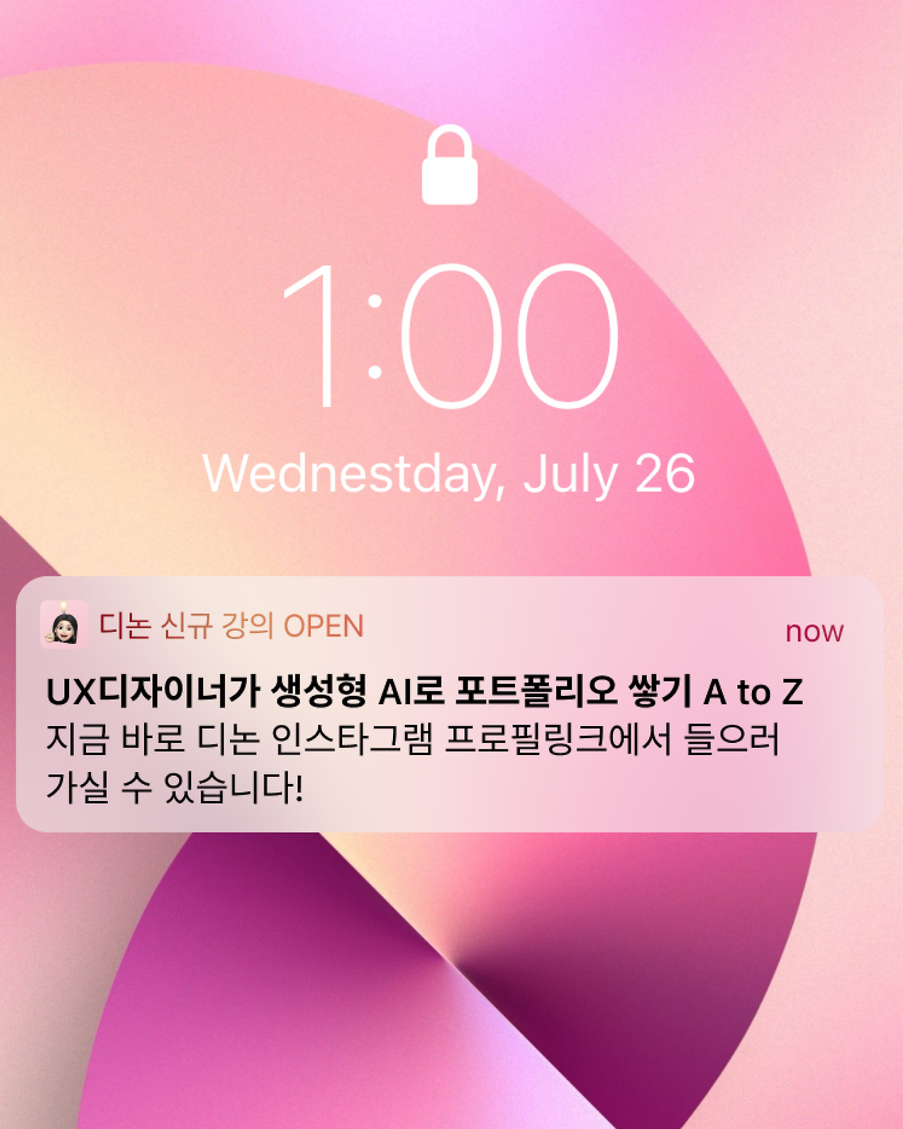 Ai를 활용하여 Uxui 디자인 포트폴리오 만들기