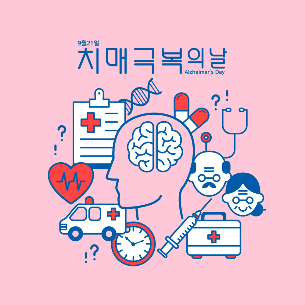치매 증상이 있다면 이미 늦었을지도
