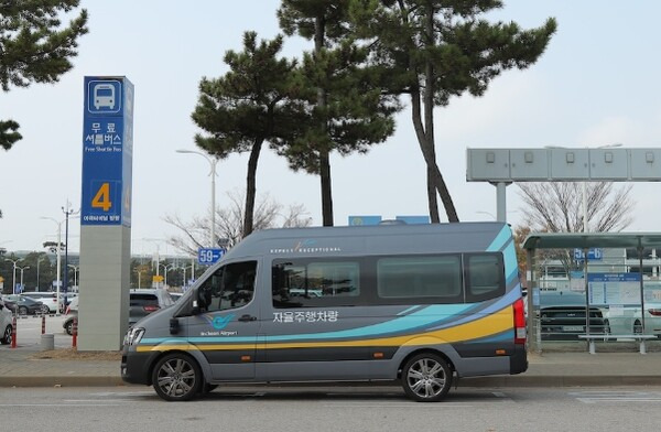 2025 인천공항 주차 가이드 요금 할인 예약 팁