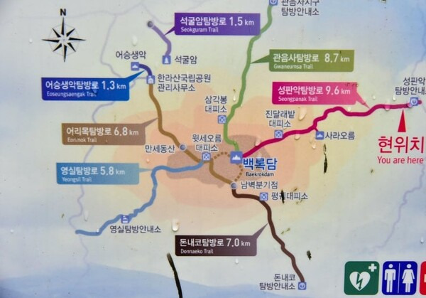 제주 한라산 탐방코스 가이드 예약 불필요 소요시
