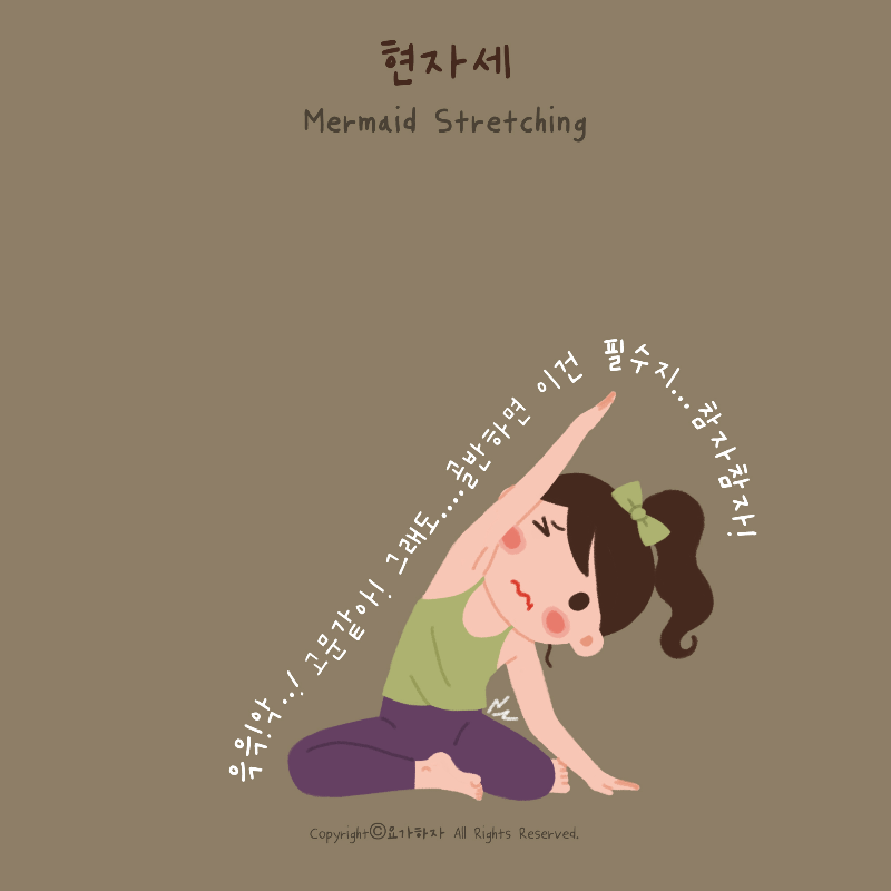 골반에 좋은 요가