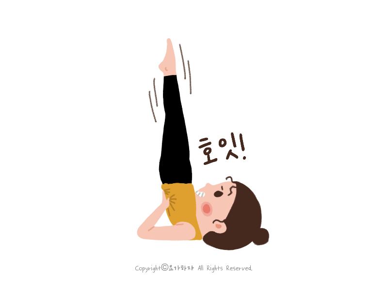 해내고야 말겠어