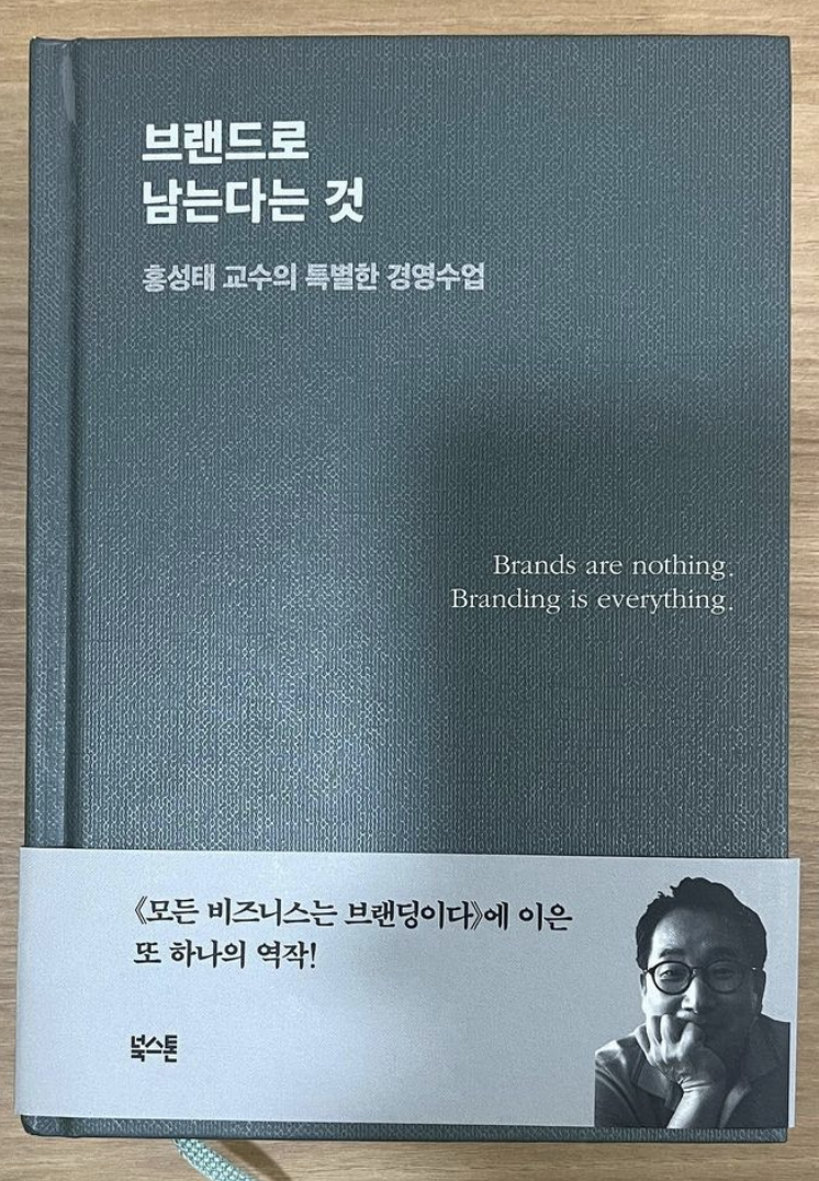 사업가를 위한 책 추천 21권