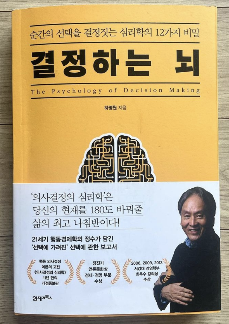 사업가를 위한 책 추천 21권