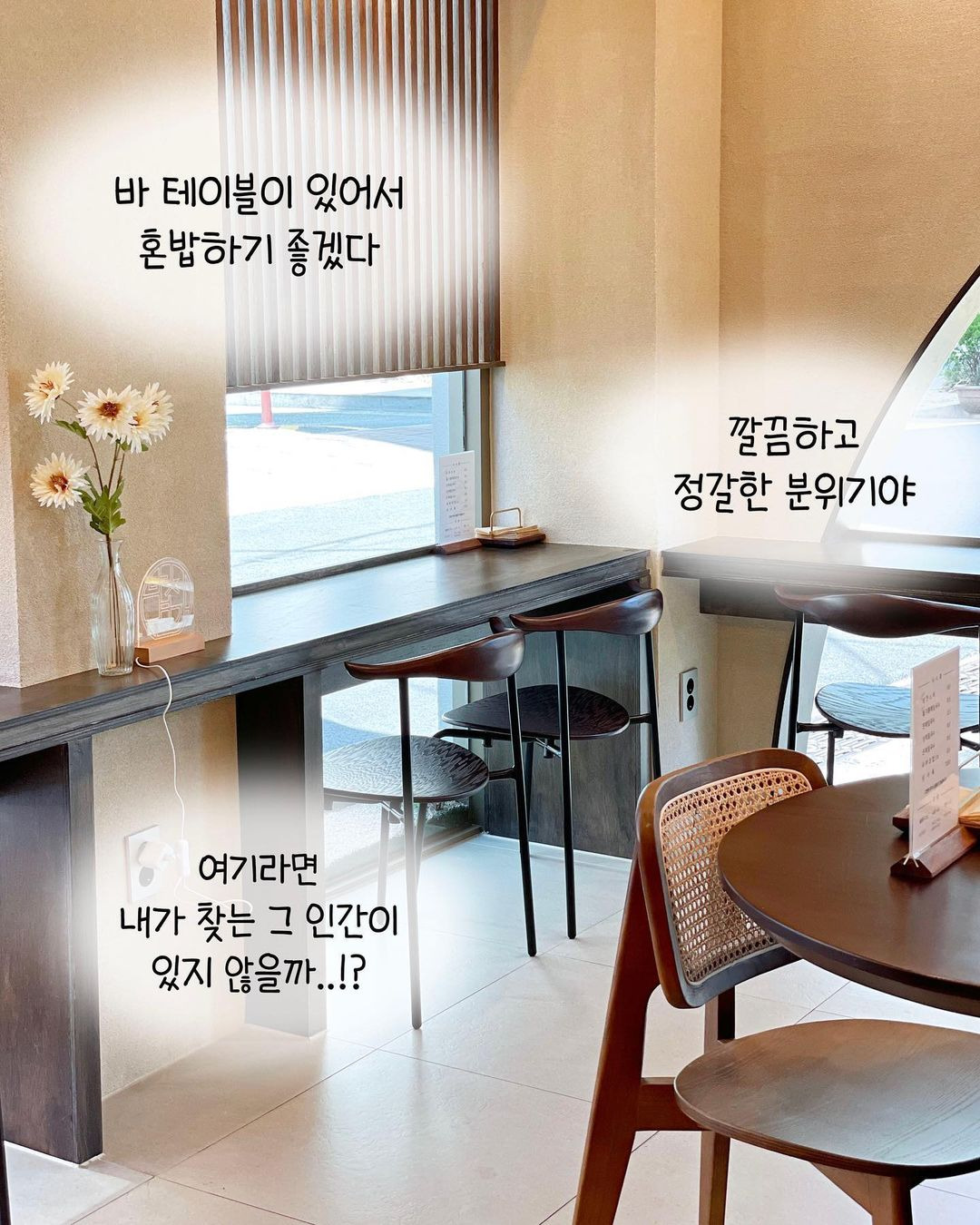 부산 남천동 맛집 자가제면 메밀국수 남천면가