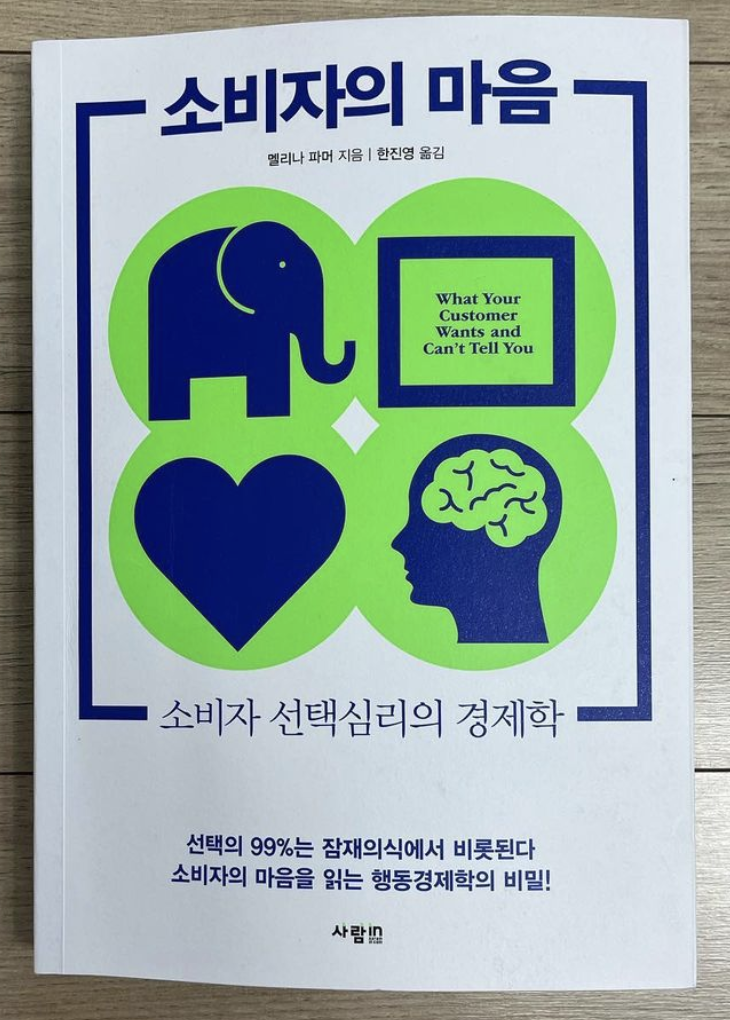 사업가를 위한 책 추천 21권