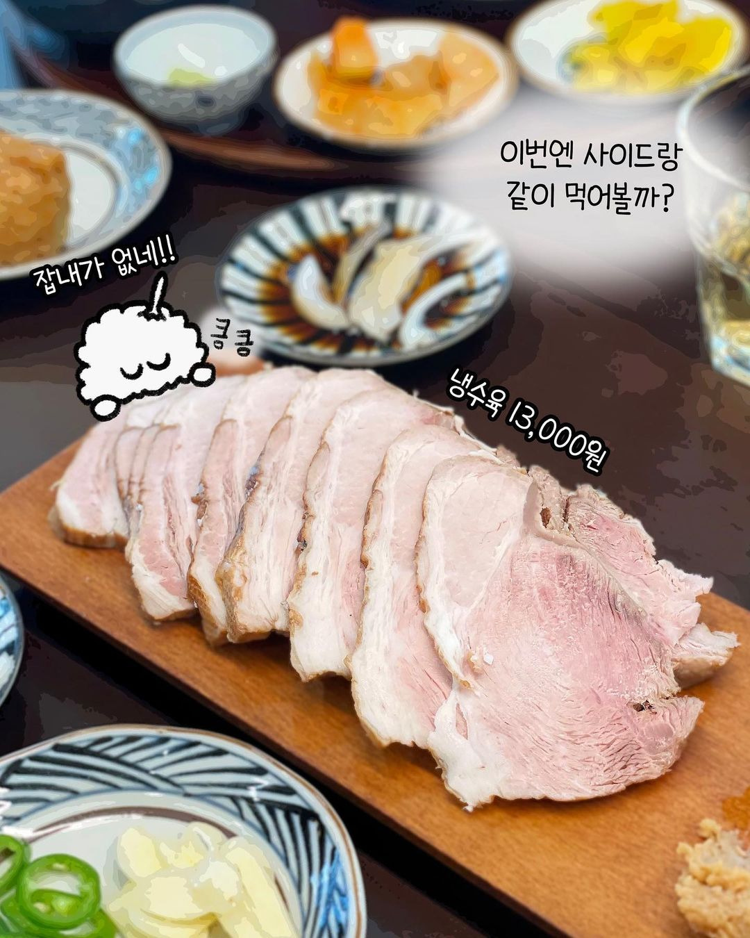 부산 남천동 맛집 자가제면 메밀국수 남천면가