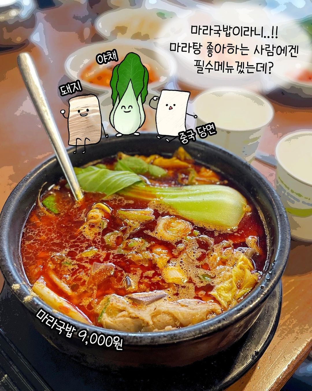 부산 국밥 맛집 형제 돼지국밥