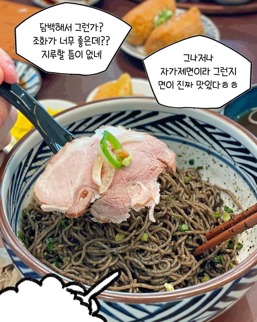 부산 남천동 맛집 자가제면 메밀국수 남천면가