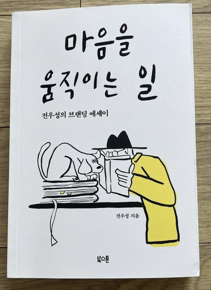사업가를 위한 책 추천 21권