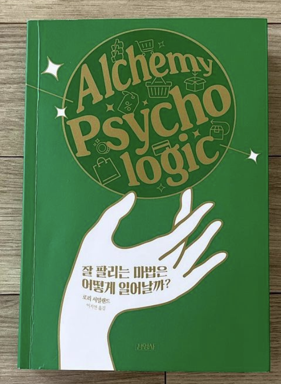 사업가를 위한 책 추천 21권