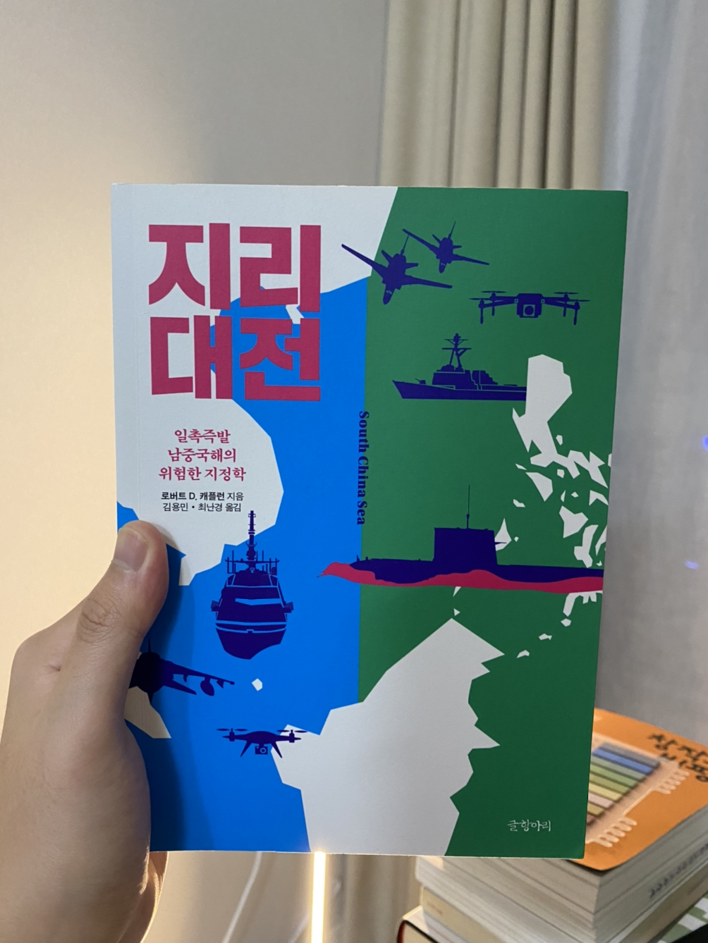 생각하는 대로 살지 않으면 사는 대로 생각한다