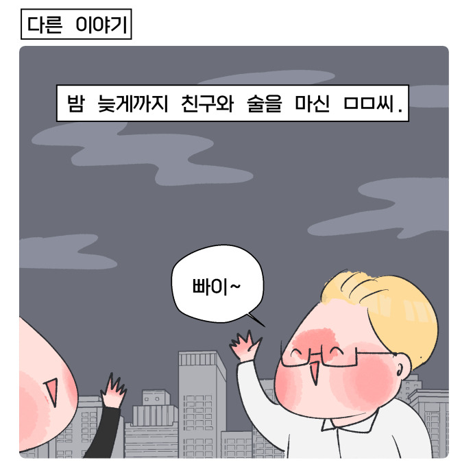 한국어를 배우는 외국인들의 실수1