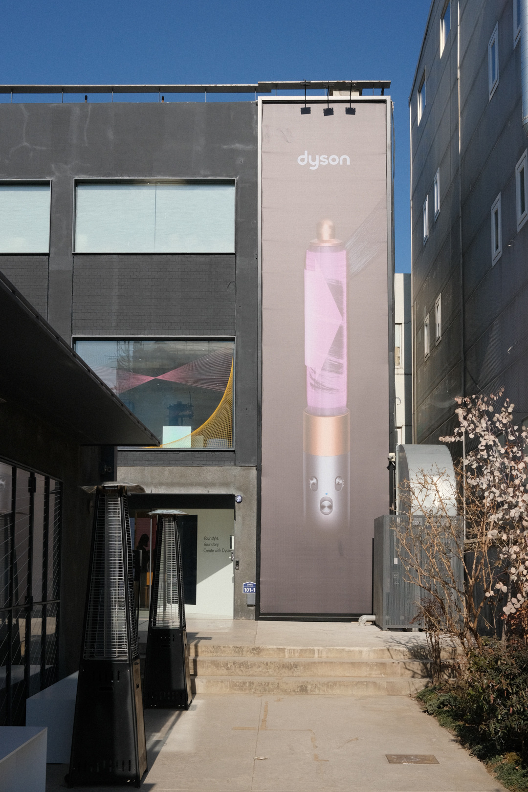 다이슨 팝업스토어 스타일랩 뷰티와 기술이 만나다