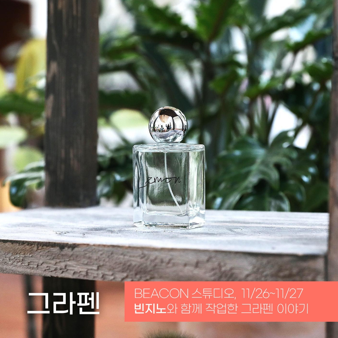 위클리성수 어그 필하우스 푸마펍 그라펜 아식스