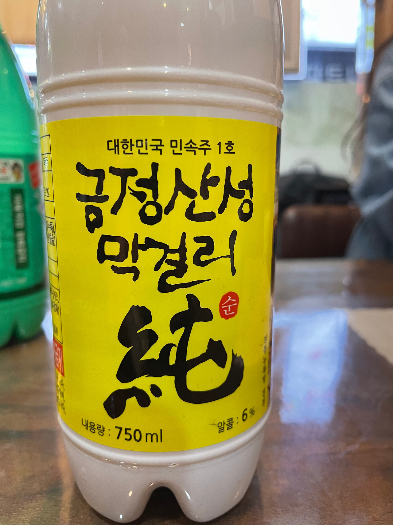 시큼한 히어로 금정산성 막걸리 부산 금정산성토산주
