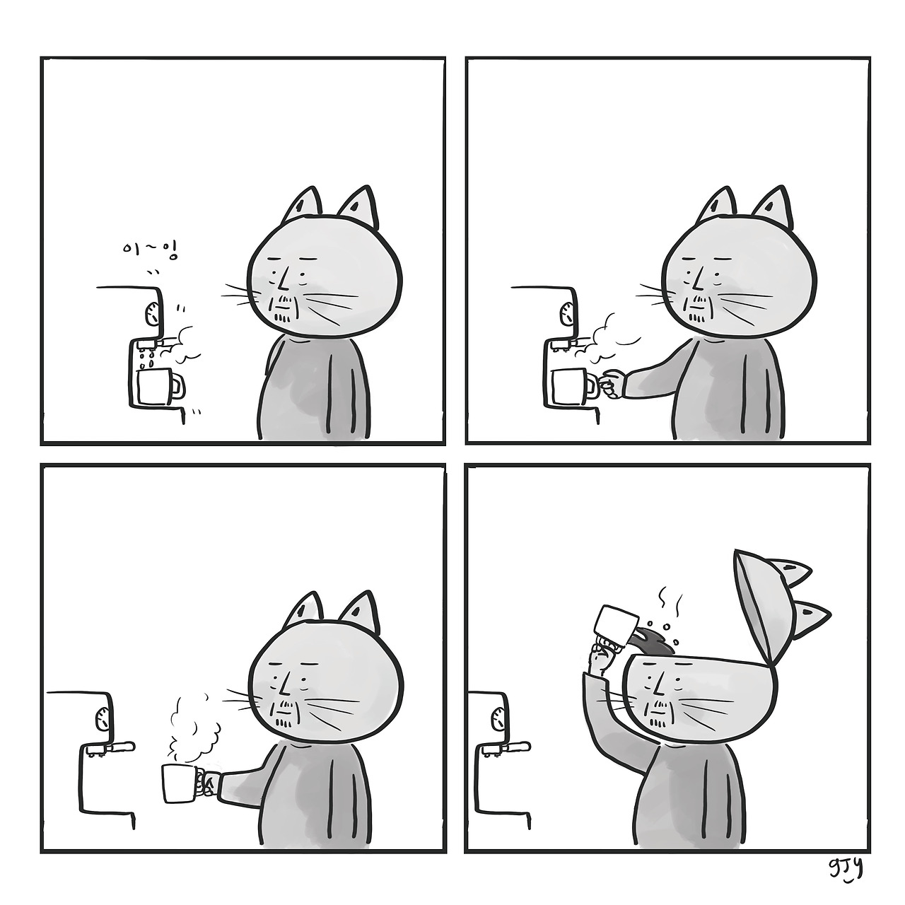 모닝커피는