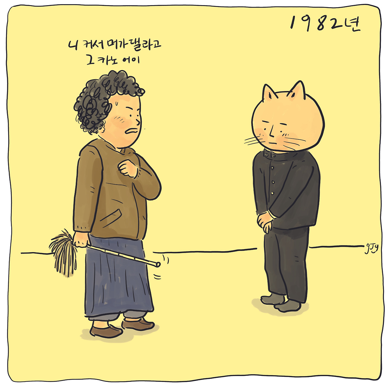 평행이론
