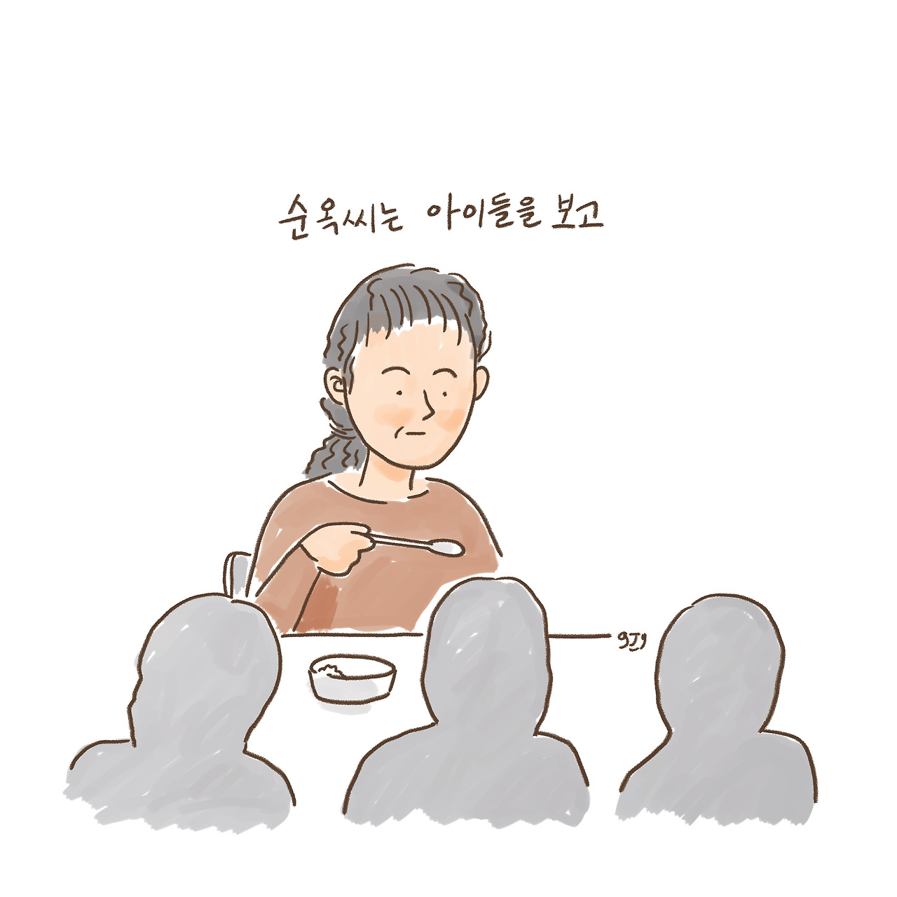 식탁에서 스마트폰 금지합시다