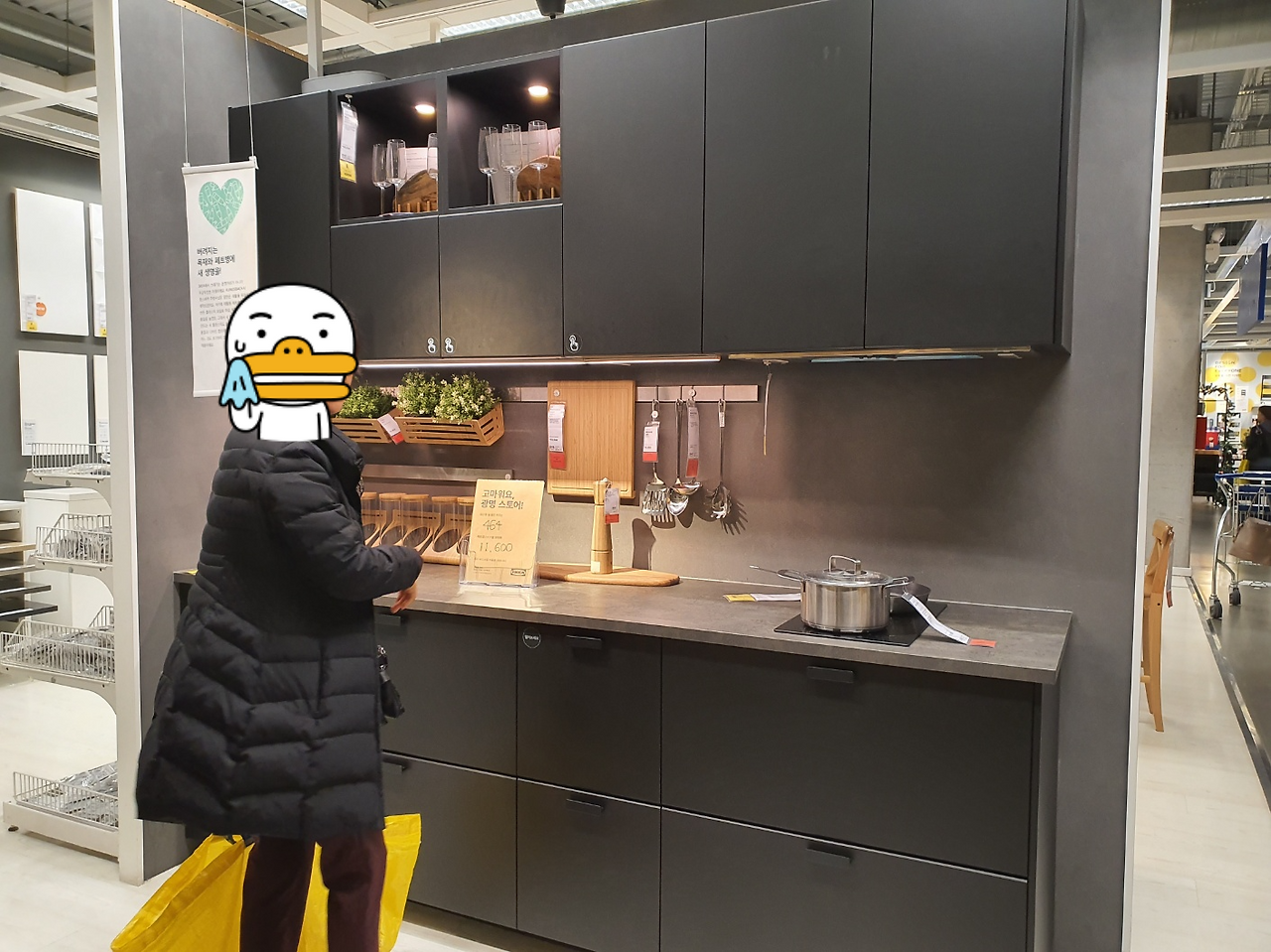 셀프인테리어 가구공사 주방싱크대2