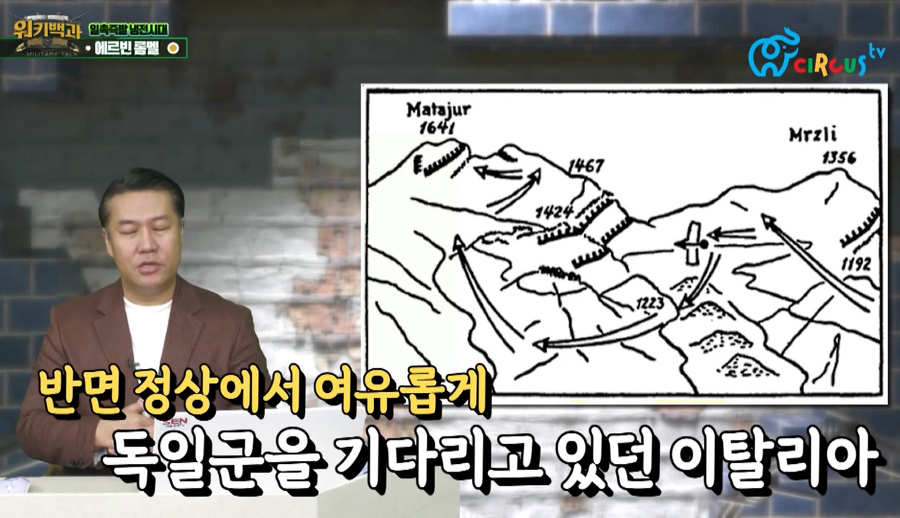 서울경제tv 워키백과 진행