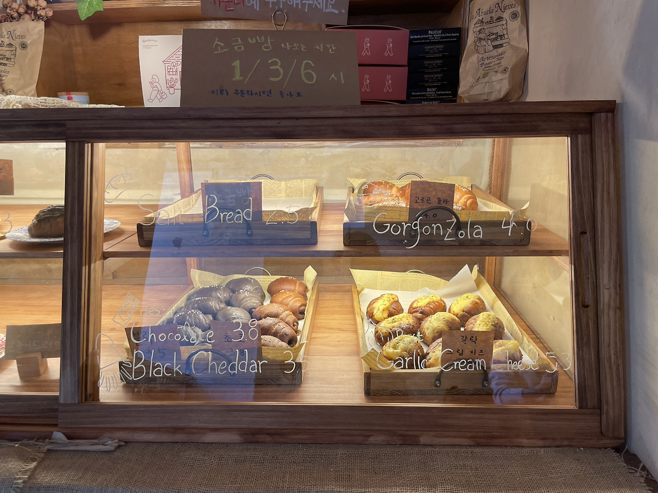 유명 빵집 소금빵 따라잡기