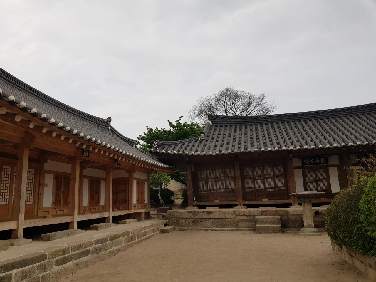경주 최부잣집 관람기