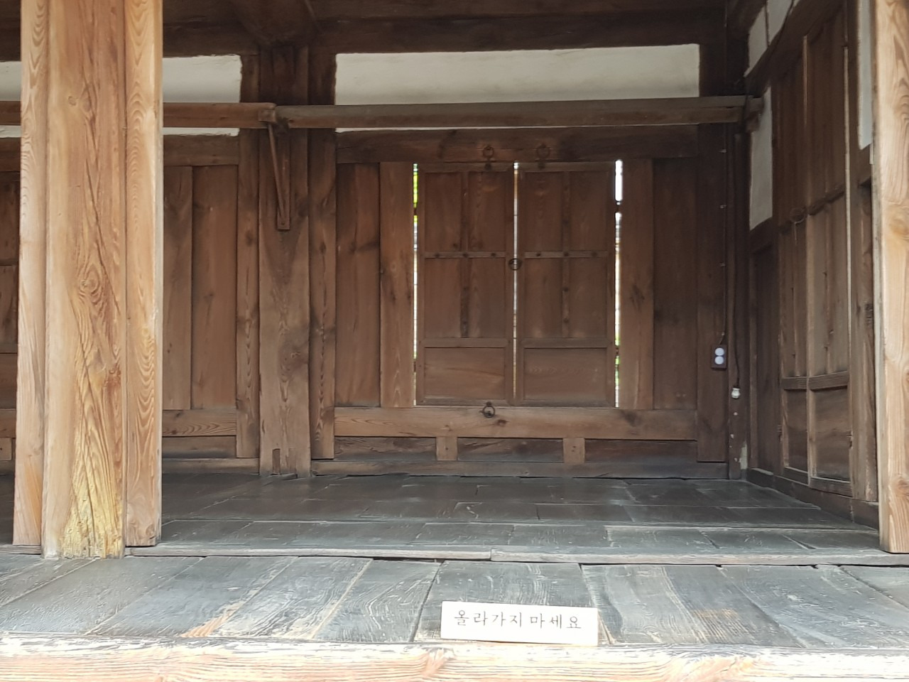 경주 최부잣집 관람기