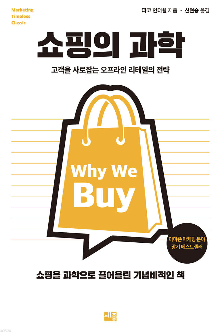 온라인 돈 벌기 비밀 노하우가 담긴 필독서 5권