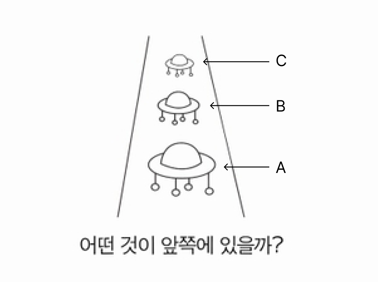 02화 2 난 예민해요 넌 섬세해요