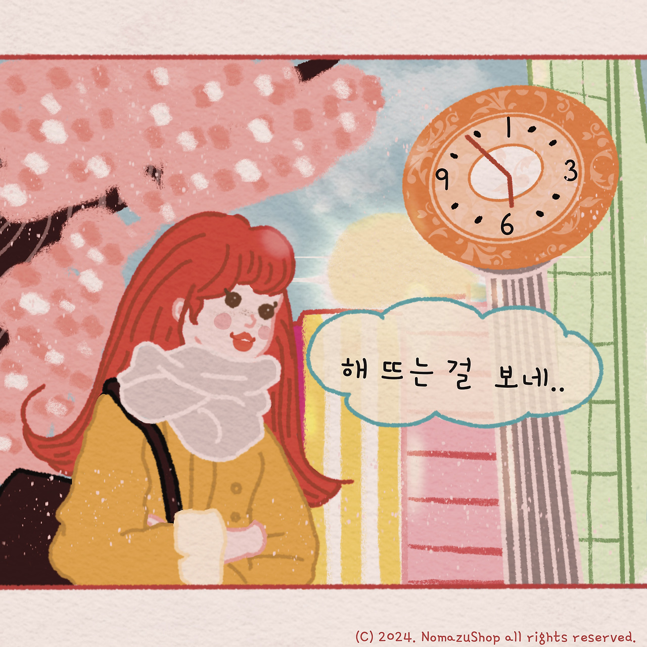 프롤로그