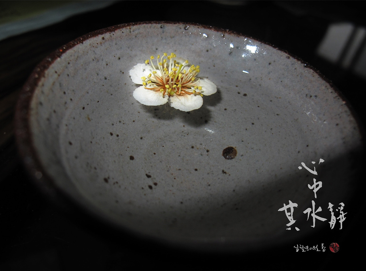 01화 마음 안의 물