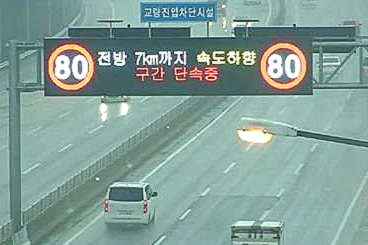 속도 잘 지켰는데 과태료 가변형 속도 제한의 모든 것