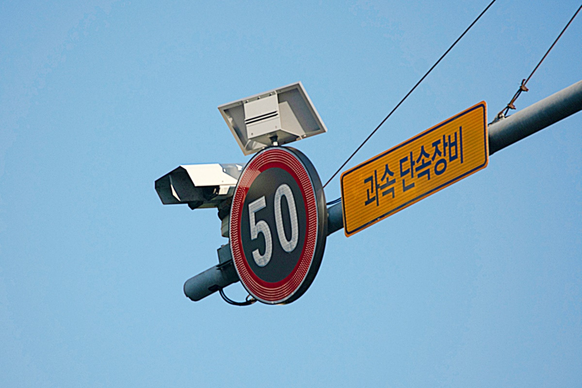 운전자 다수가 아직도 모른다 과태료와 범칙금의 차이점