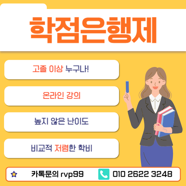 가스안전관리자 선임기준 자격 알고 도전
